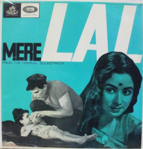Mere Lal Cast List | Mere Lal Movie Star Cast | Release Date | Movie ...