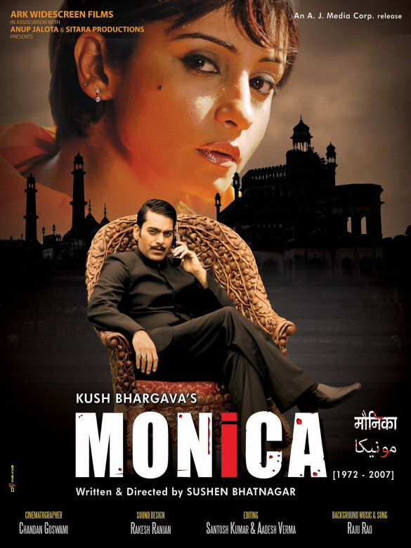 Monica Cast List | Monica Movie Star Cast | Release Date | Movie ...