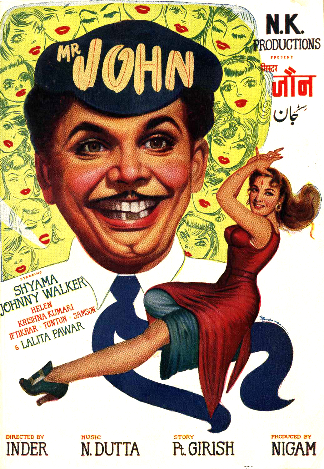 Mr John Cast List | Mr John Movie Star Cast | Release Date | Movie ...