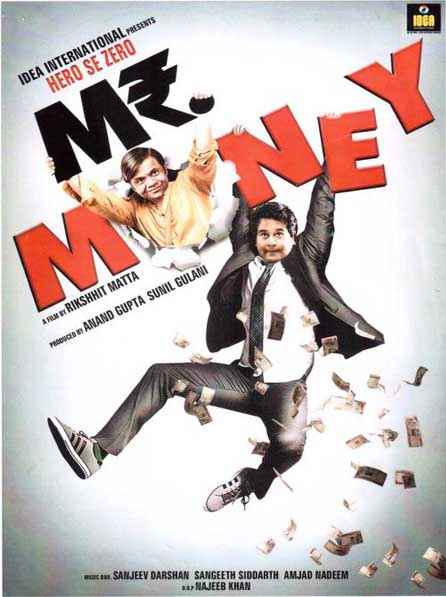 Mr. Money Cast List | Mr. Money Movie Star Cast | Release Date | Movie ...