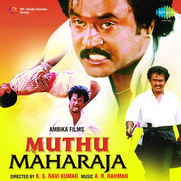 Muthu Maharaja Cast List | Muthu Maharaja Movie Star Cast | Release ...