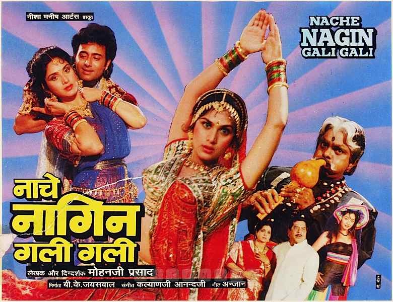 Naache Nagin Gali Gali Cast List | Naache Nagin Gali Gali Movie Star ...