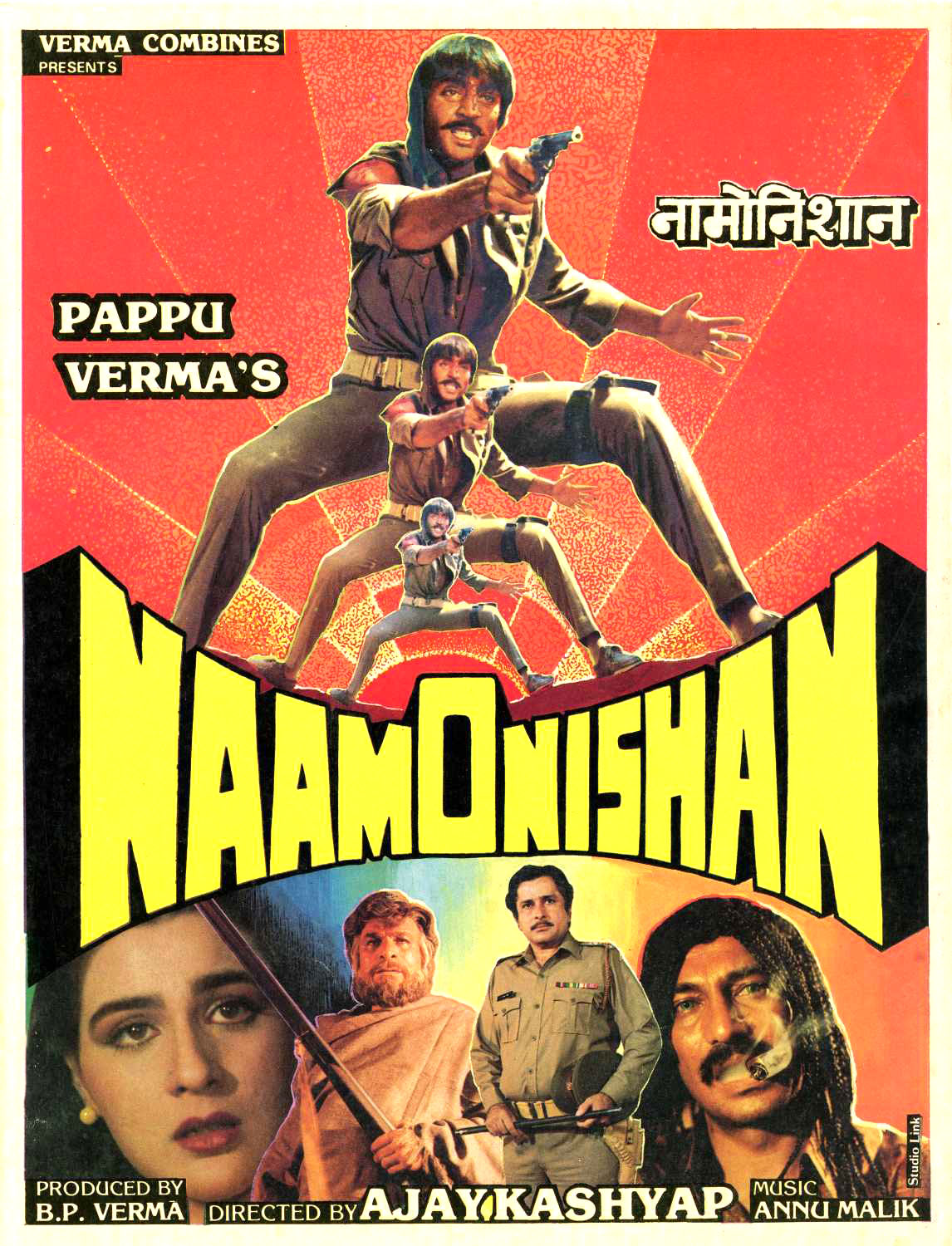 Naam O Nishan Movie: Review | Release Date (1987) | Songs | Music ...