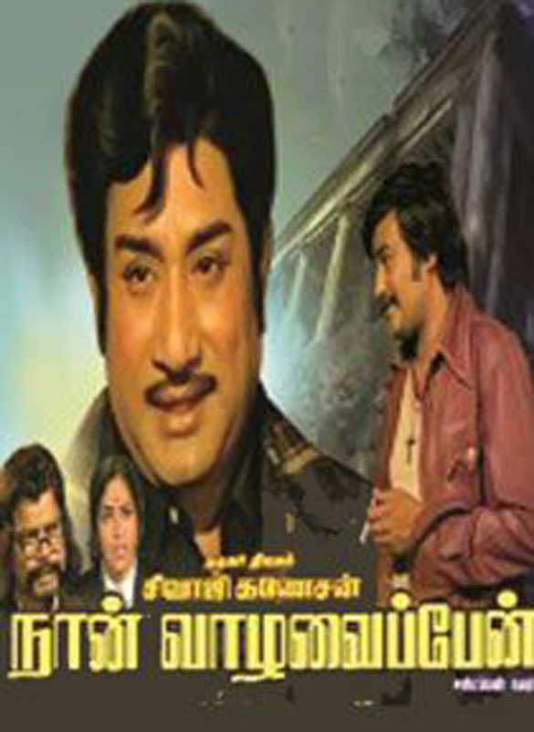 Naan Vaazha Vaippen News | Naan Vaazha Vaippen Latest News - Bollywood ...