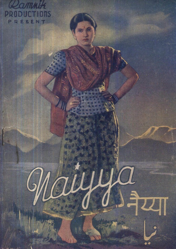 Naiyya Cast List | Naiyya Movie Star Cast | Release Date | Movie ...