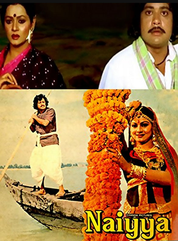 Naiyya Cast List | Naiyya Movie Star Cast | Release Date | Movie ...