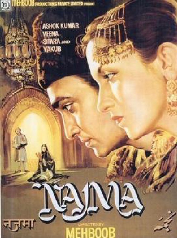 Najma Cast List | Najma Movie Star Cast | Release Date | Movie Trailer ...