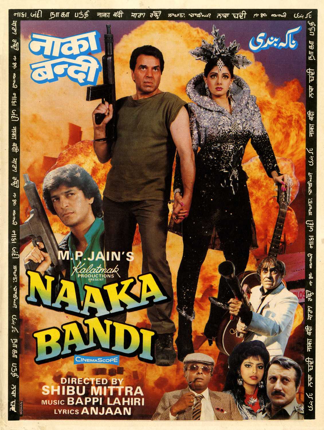 Naaka Bandi Cast List | Naaka Bandi Movie Star Cast | Release Date ...