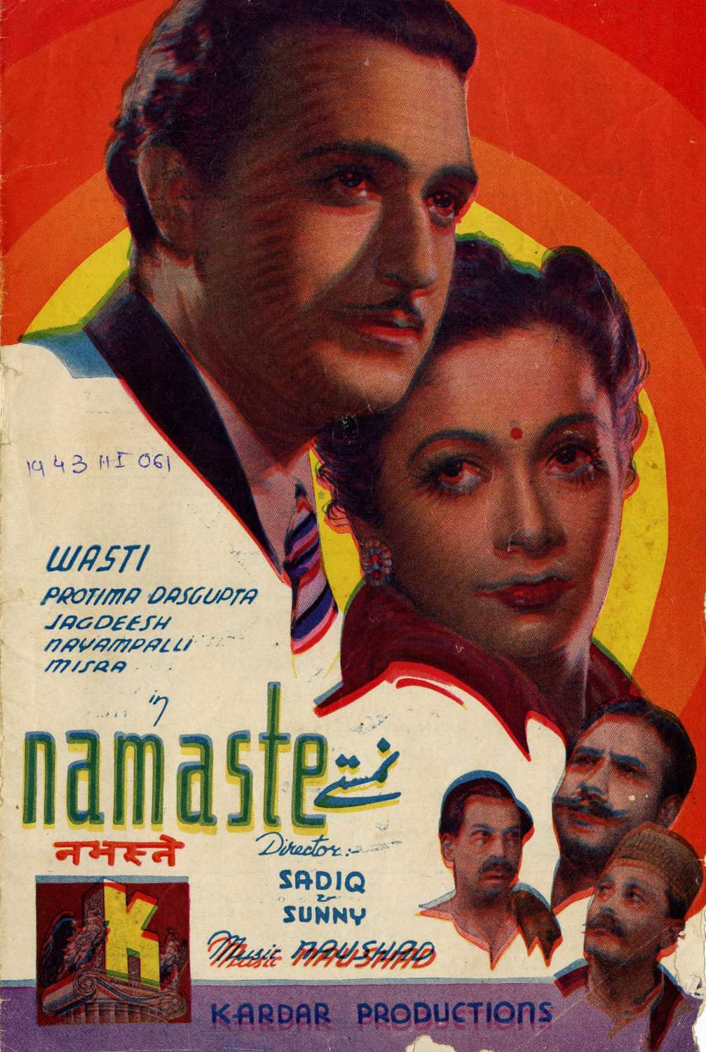 Namaste Cast List | Namaste Movie Star Cast | Release Date | Movie ...