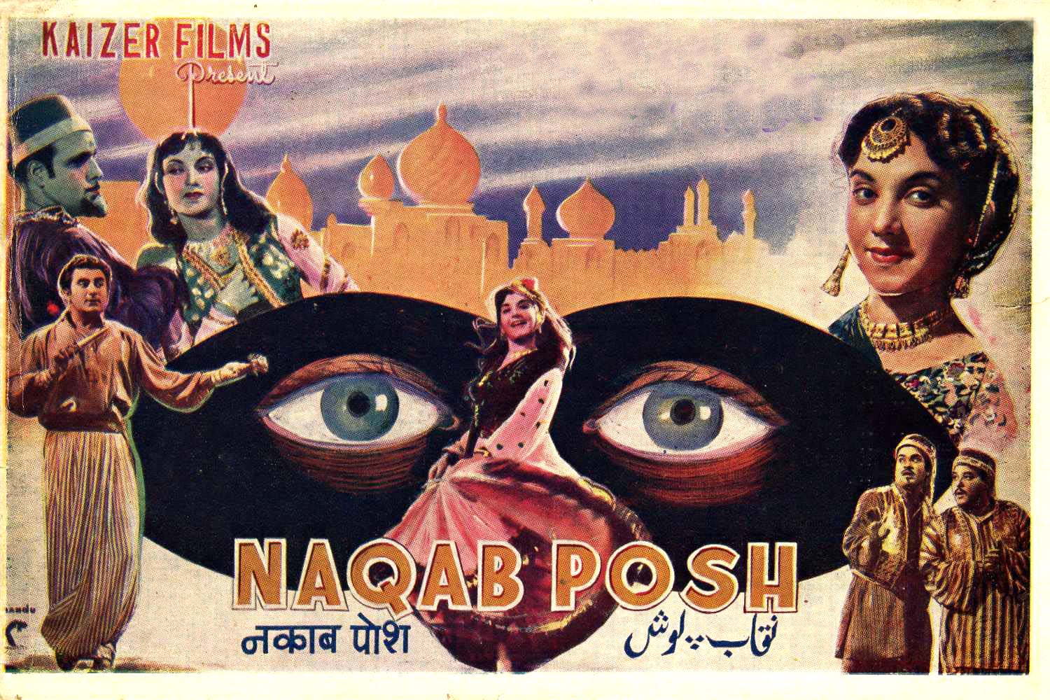 Naqab Posh Official Trailers, Videos, Interviews, Trailer Release Date ...