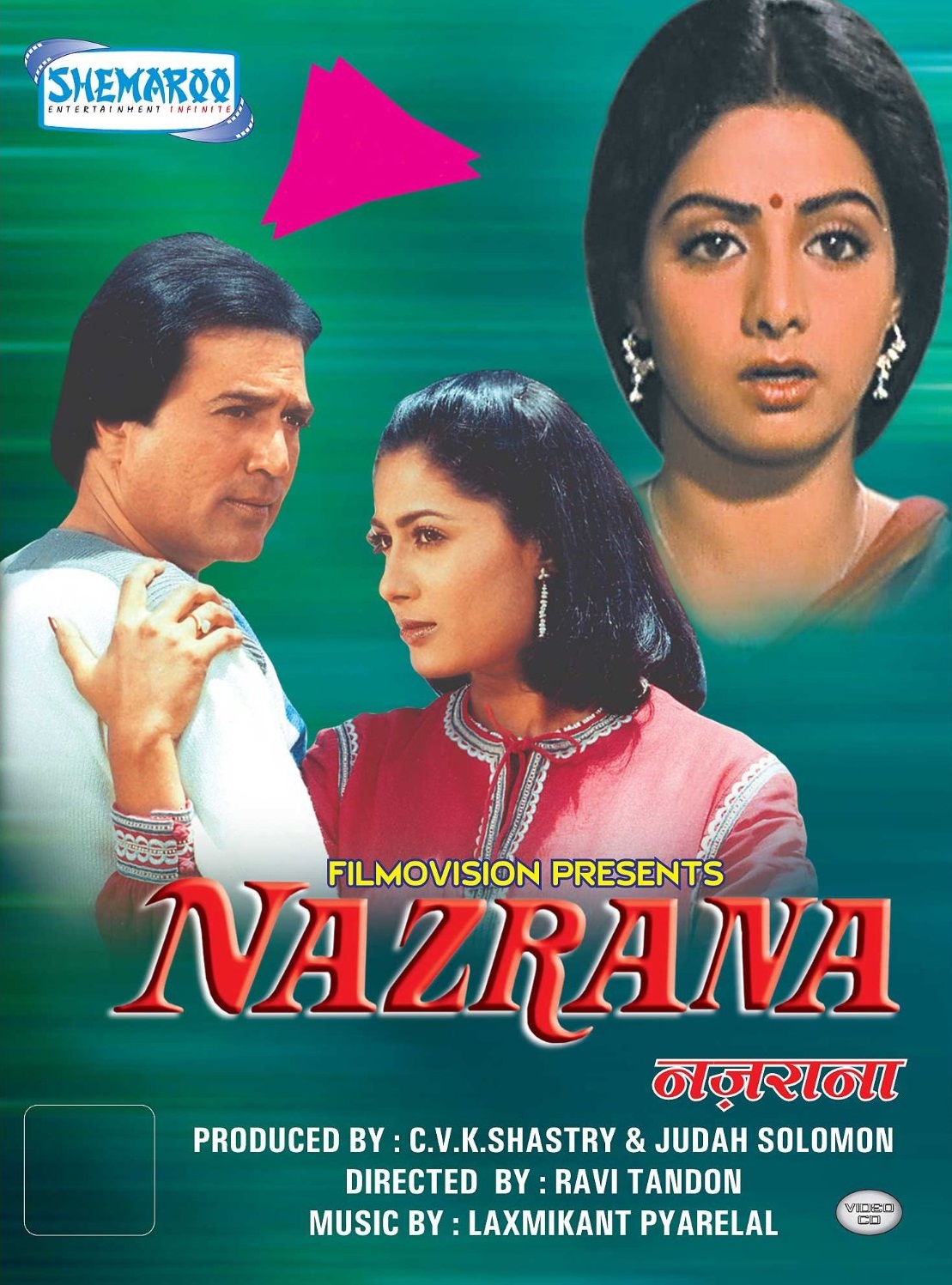 Nazrana Cast List | Nazrana Movie Star Cast | Release Date | Movie ...