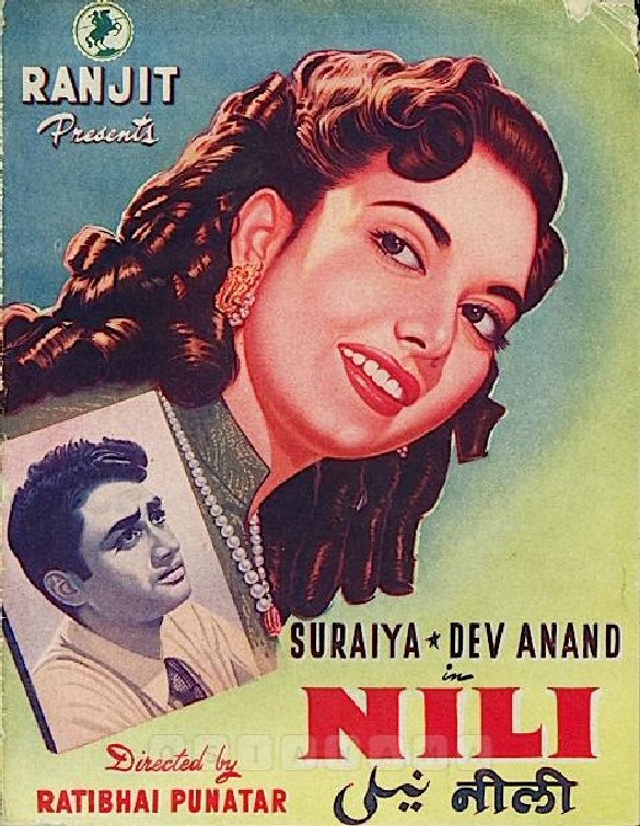 Nili Cast List | Nili Movie Star Cast | Release Date | Movie Trailer ...