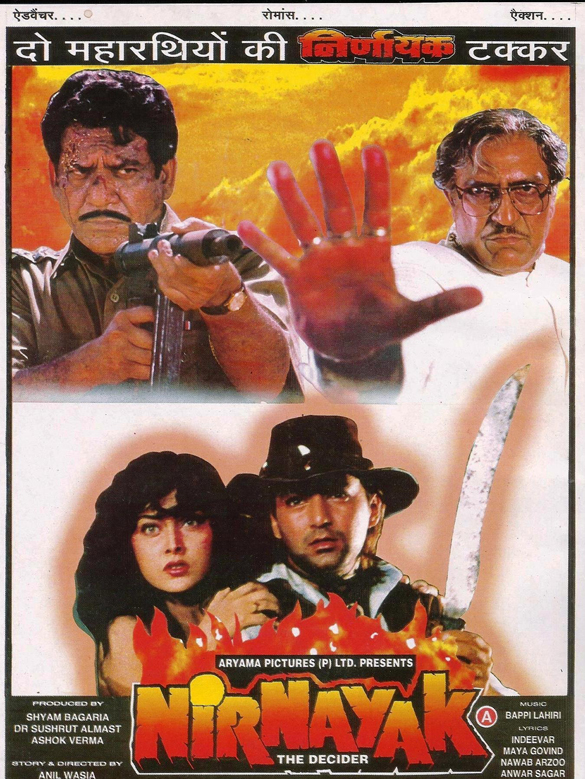 Nirnayak Cast List | Nirnayak Movie Star Cast | Release Date | Movie ...