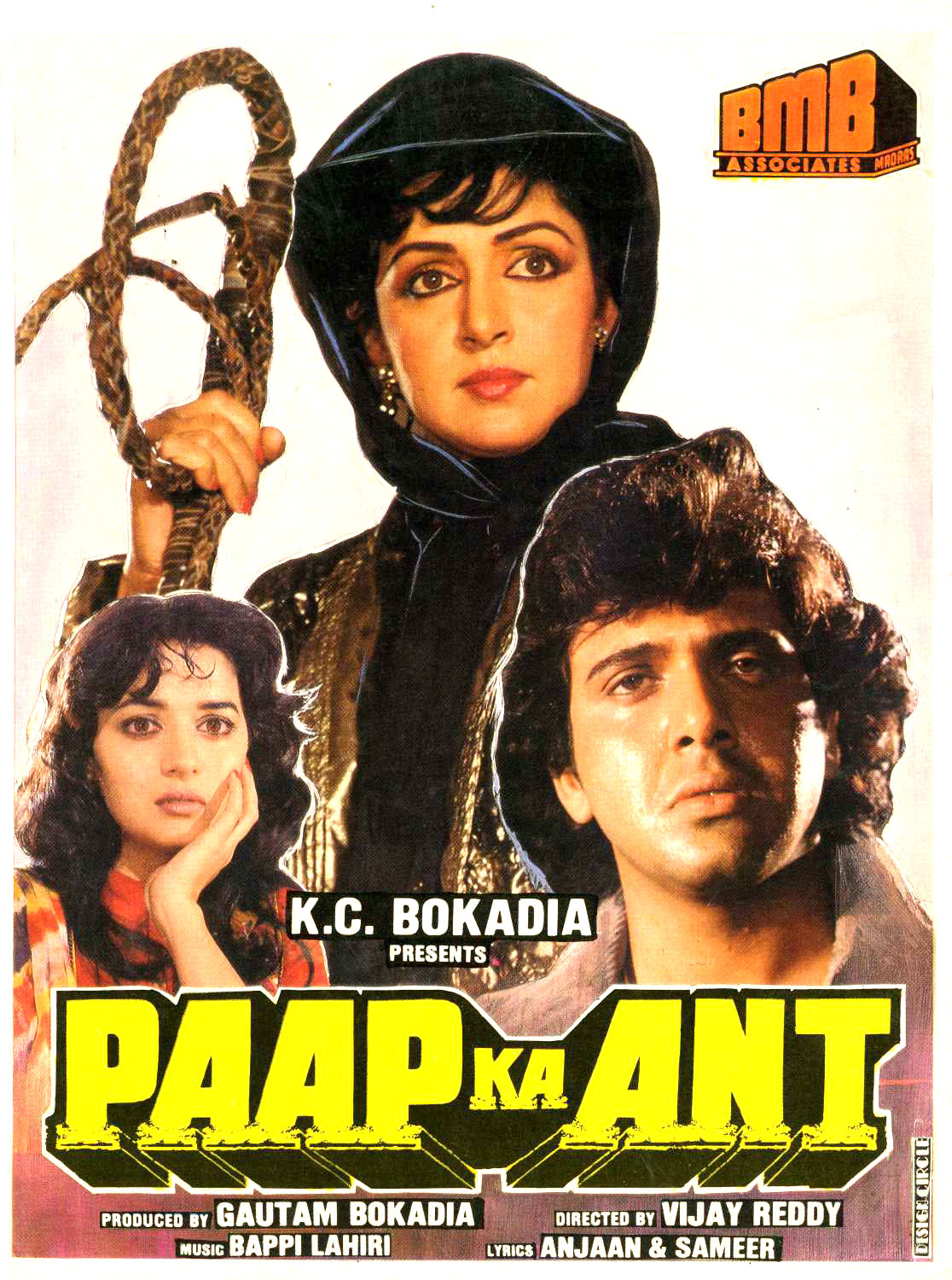 Paap Ka Ant Cast List | Paap Ka Ant Movie Star Cast | Release Date ...