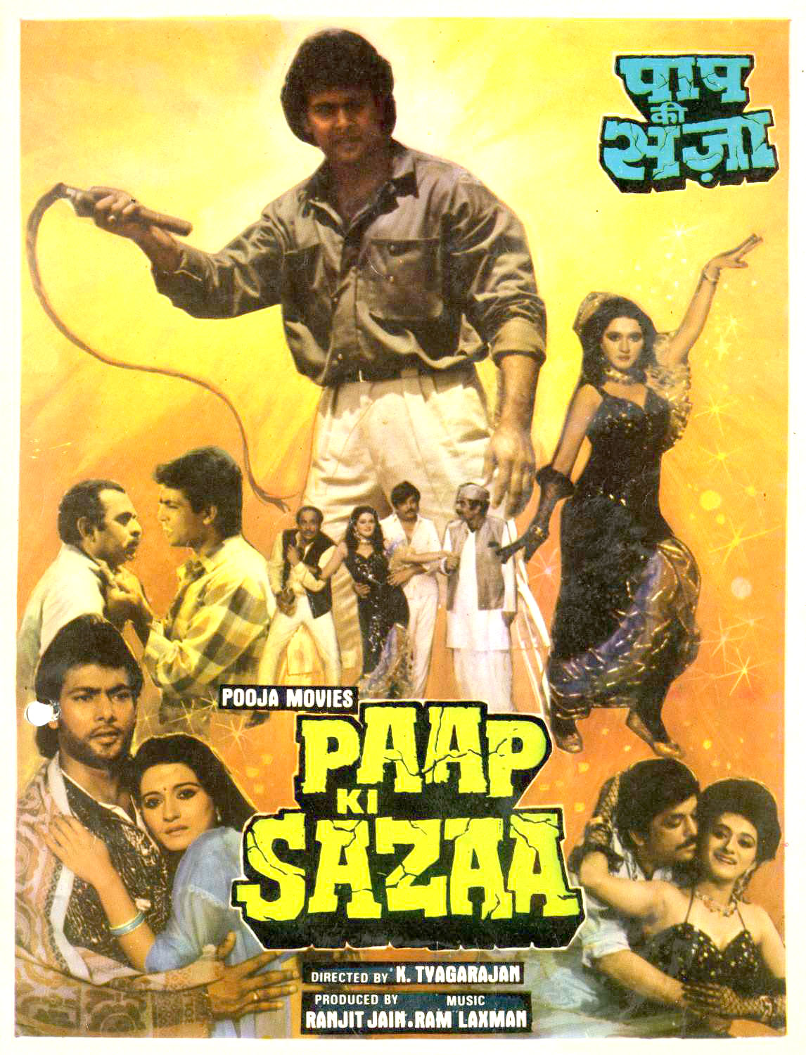 Paap Ki Sazaa Cast List | Paap Ki Sazaa Movie Star Cast | Release Date ...