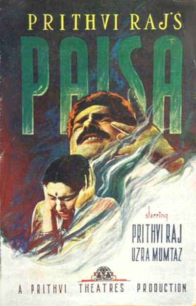 Paisa Cast List | Paisa Movie Star Cast | Release Date | Movie Trailer ...