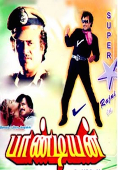 Pandian Cast List | Pandian Movie Star Cast | Release Date | Movie ...