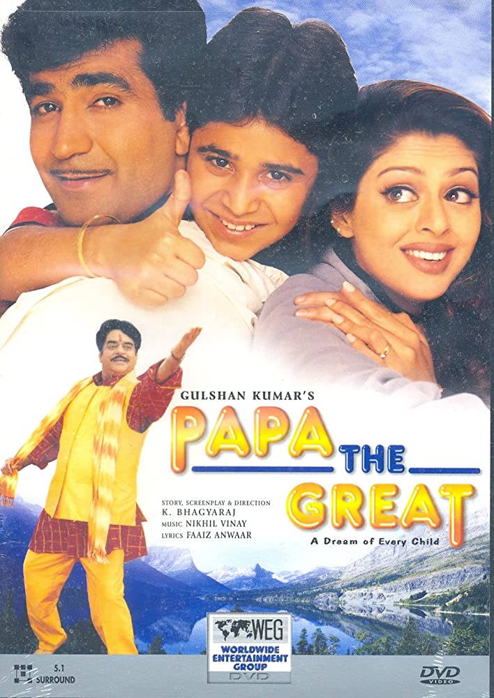 Papa – The Great Cast List | Papa – The Great Movie Star Cast | Release ...