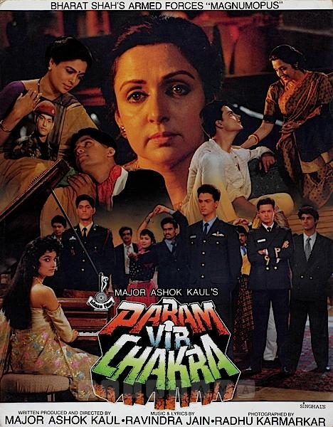 Paramveer Chakra Cast List | Paramveer Chakra Movie Star Cast | Release ...