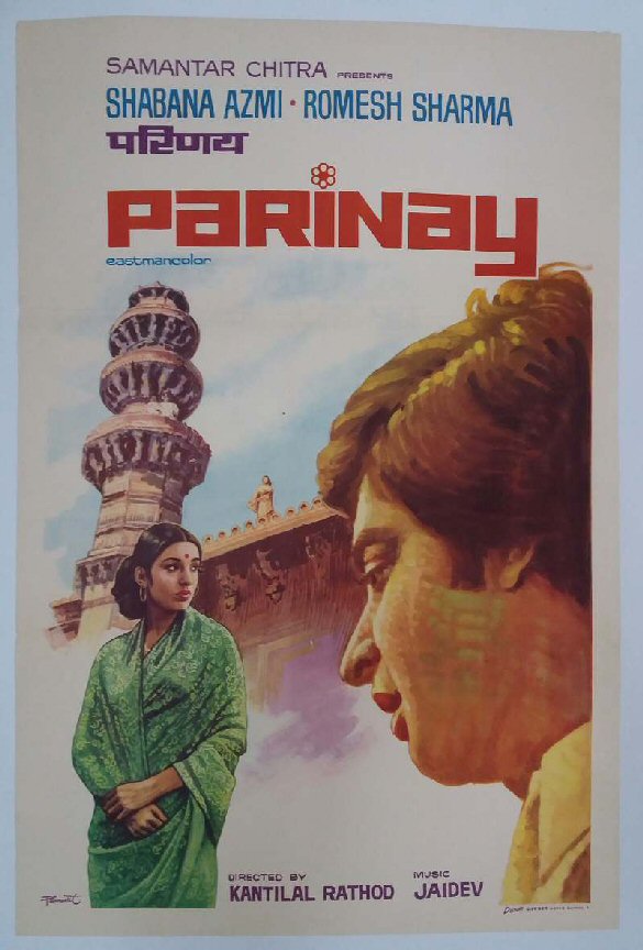 Parinay Cast List | Parinay Movie Star Cast | Release Date | Movie ...