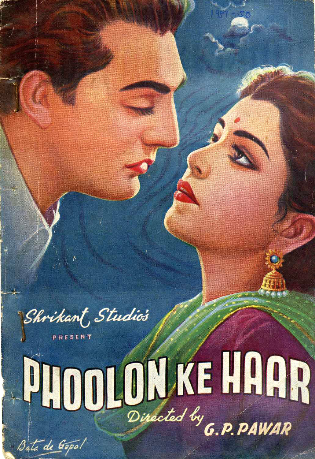 Phoolon Ke Haar Cast List | Phoolon Ke Haar Movie Star Cast | Release ...