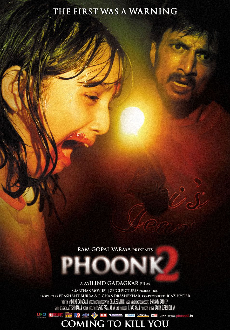 Phoonk 2 Cast List | Phoonk 2 Movie Star Cast | Release Date | Movie ...