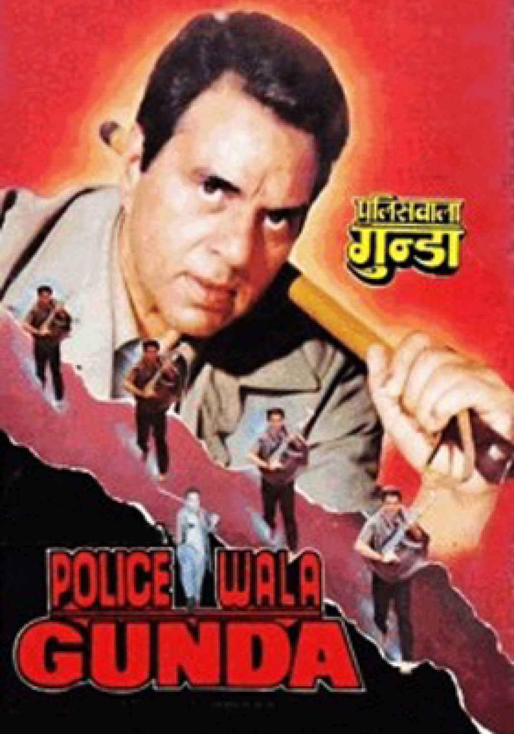 Policewala Gunda Cast List | Policewala Gunda Movie Star Cast | Release ...