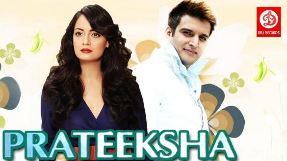 Prateeksha Cast List | Prateeksha Movie Star Cast | Release Date ...