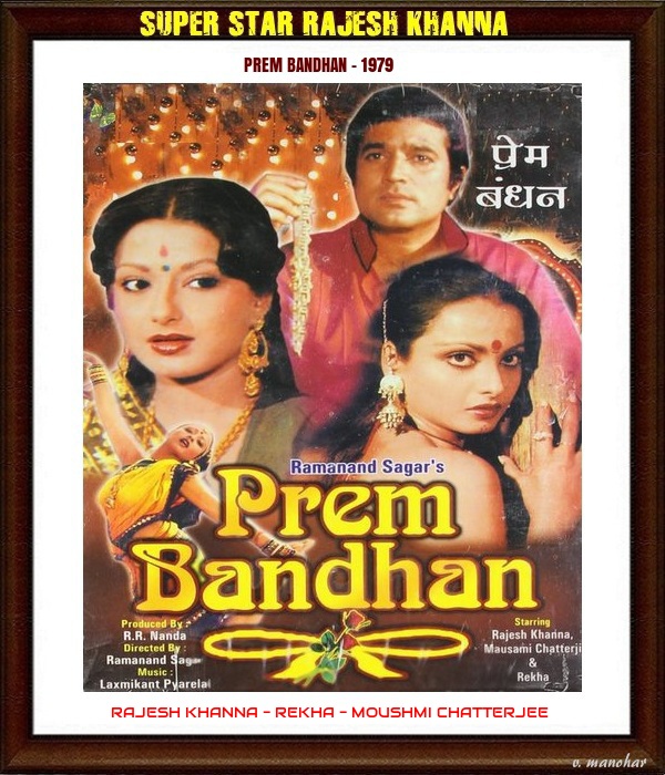 Prem Bandhan Cast List | Prem Bandhan Movie Star Cast | Release Date ...