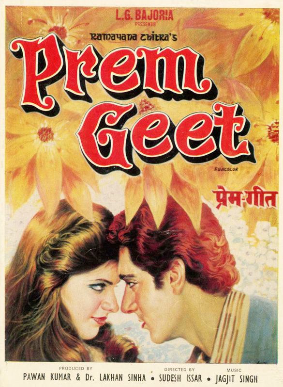 Prem Geet Cast List | Prem Geet Movie Star Cast | Release Date | Movie ...