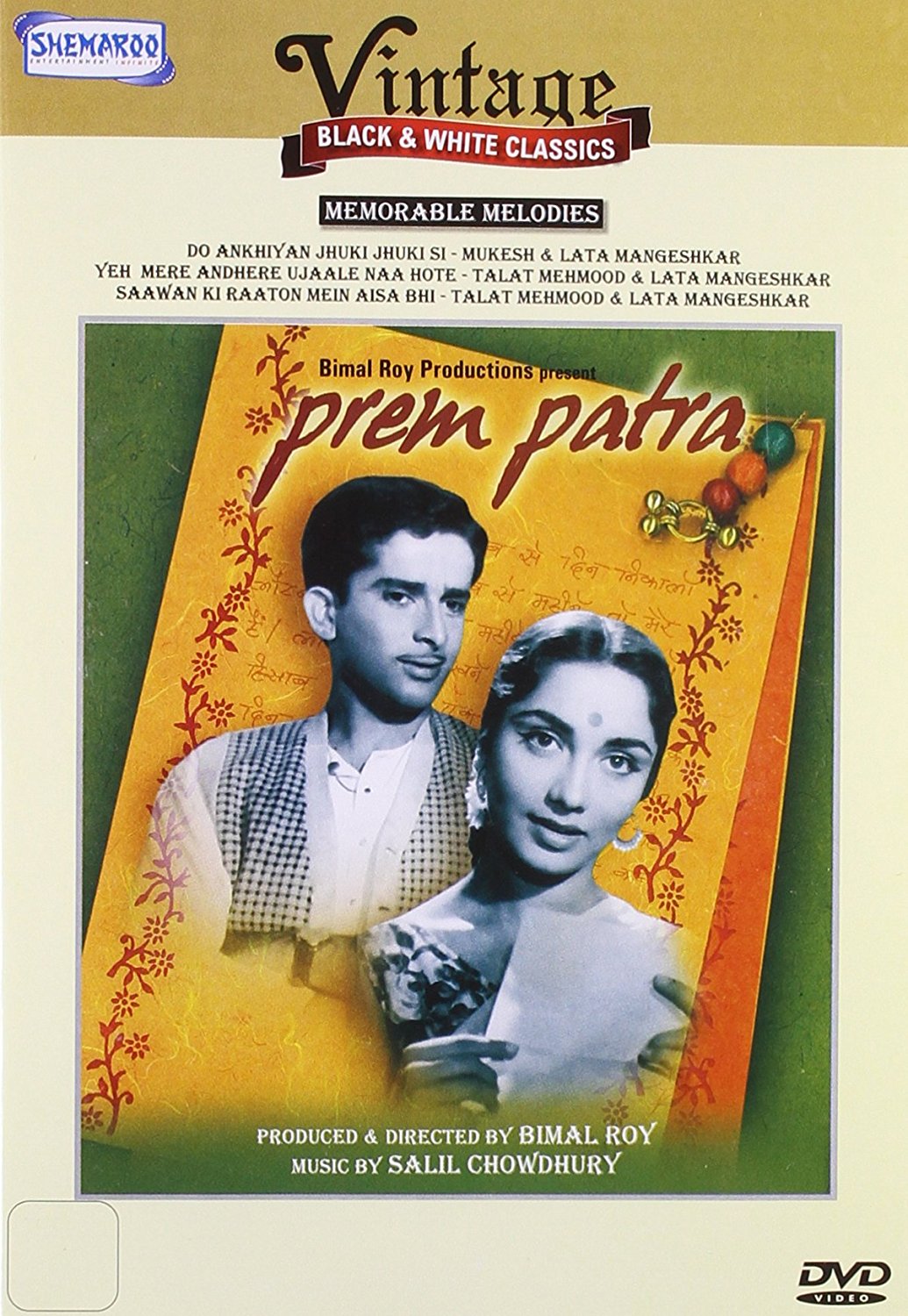 Prem Patra Cast List | Prem Patra Movie Star Cast | Release Date ...