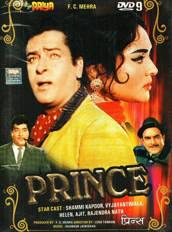 Prince Cast List | Prince Movie Star Cast | Release Date | Movie ...