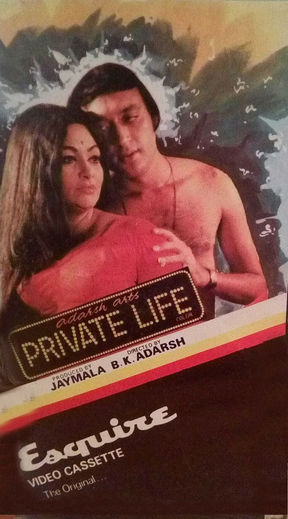 Private Life Cast List | Private Life Movie Star Cast | Release Date ...