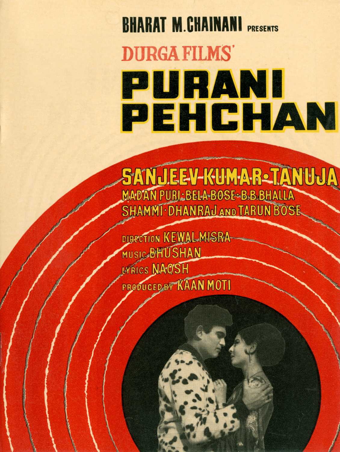 Purani Pehchan Cast List | Purani Pehchan Movie Star Cast | Release ...