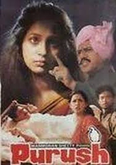 Purush Cast List | Purush Movie Star Cast | Release Date | Movie ...