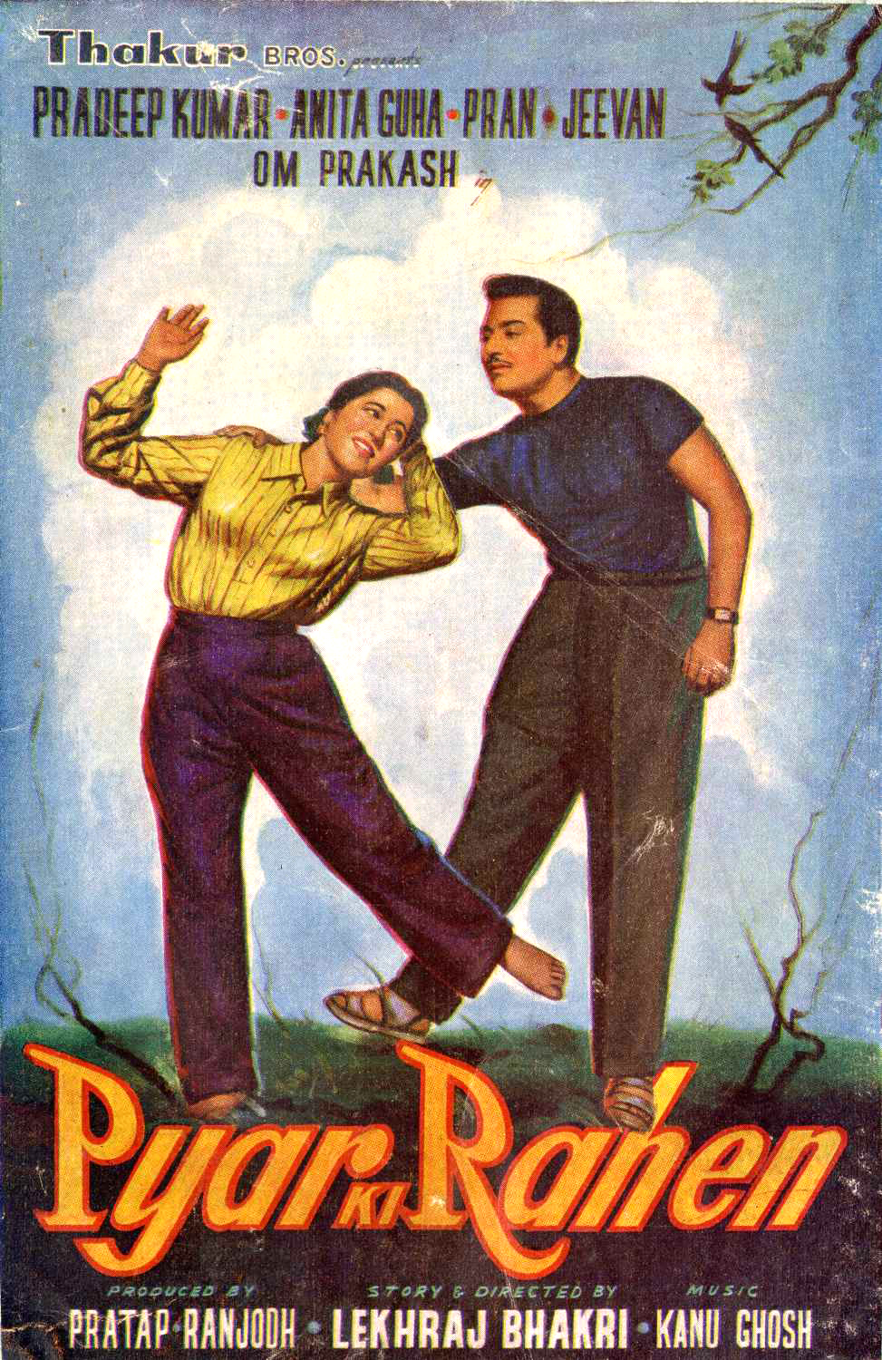 Pyar Ki Rahen Cast List | Pyar Ki Rahen Movie Star Cast | Release Date ...