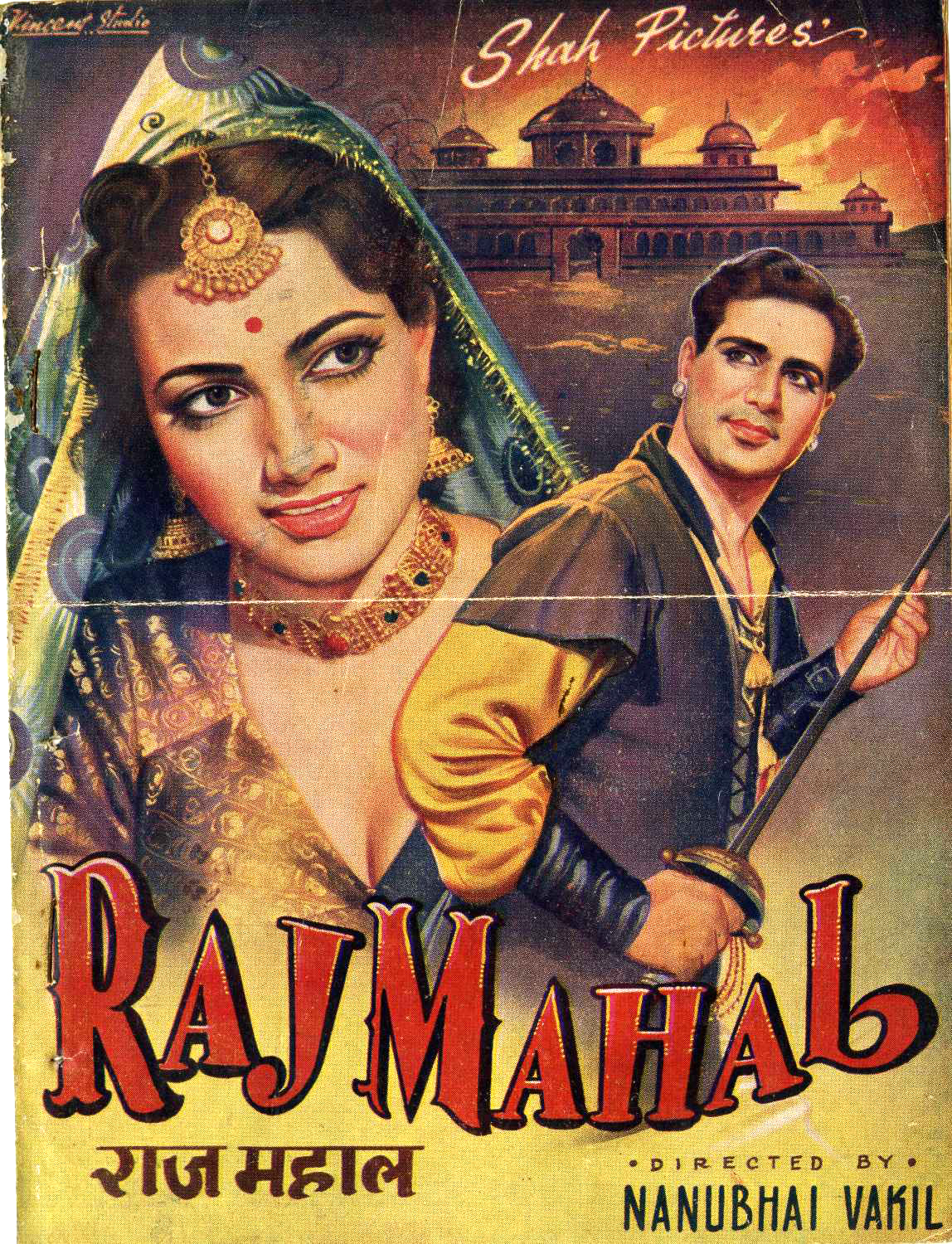 Raj Mahal Cast List | Raj Mahal Movie Star Cast | Release Date | Movie ...