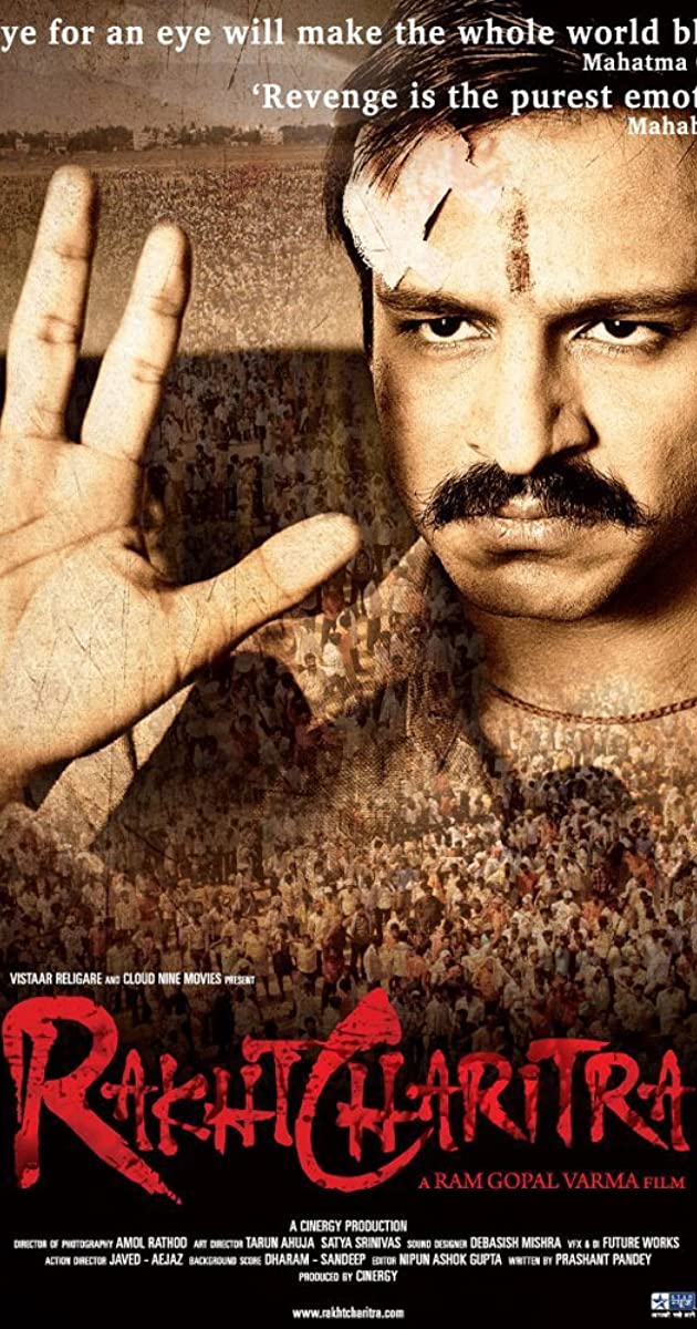 Rakht Charitra – I Cast List | Rakht Charitra – I Movie Star Cast | Release Date | Movie Trailer ...