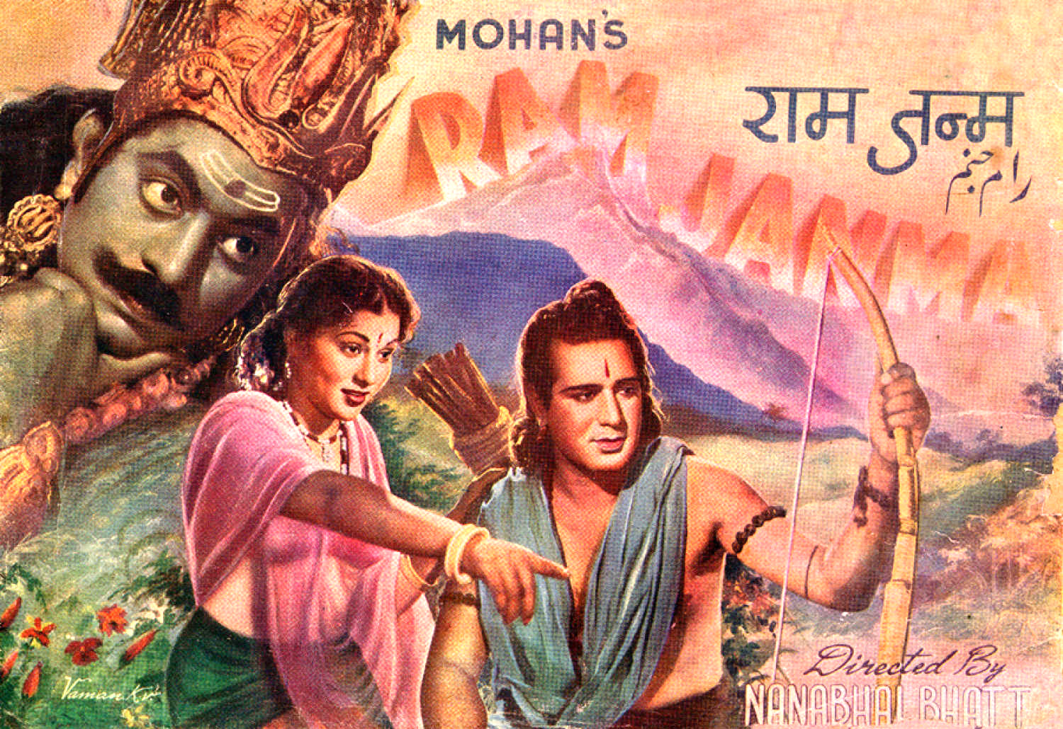 Ram Janma Cast List | Ram Janma Movie Star Cast | Release Date | Movie ...