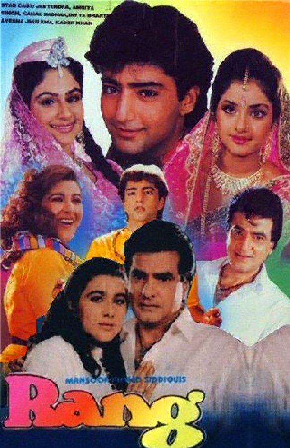 Rang Cast List | Rang Movie Star Cast | Release Date | Movie Trailer ...