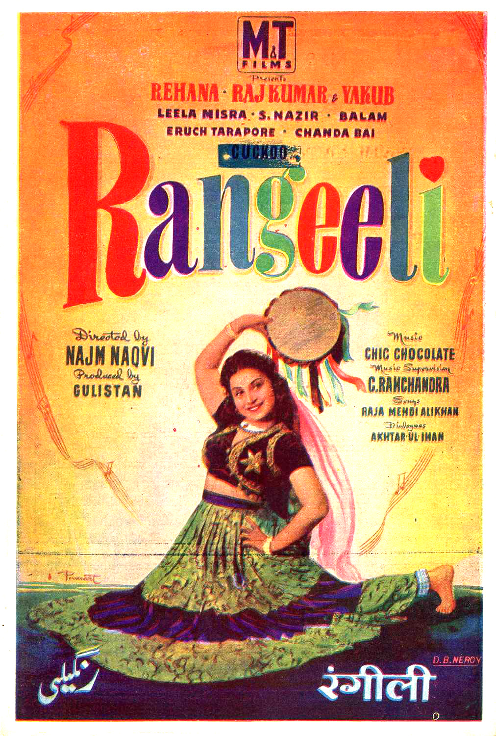 Rangeeli Cast List | Rangeeli Movie Star Cast | Release Date | Movie ...