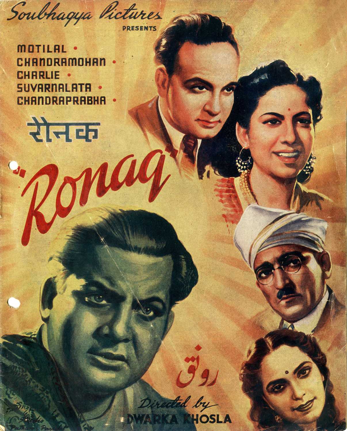 Ronaq News | Ronaq Latest News - Bollywood Hungama