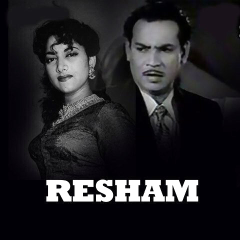 Resham Cast List | Resham Movie Star Cast | Release Date | Movie ...