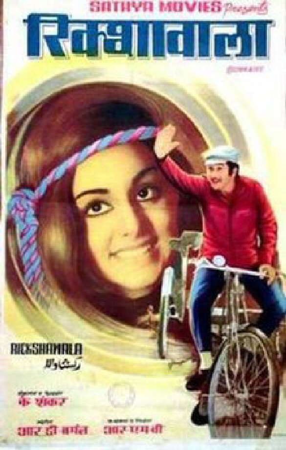 Rikshawala Cast List | Rikshawala Movie Star Cast | Release Date ...