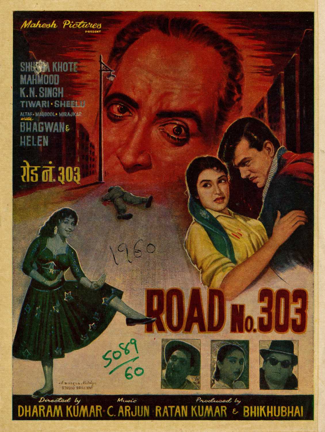 Road No. 303 Cast List | Road No. 303 Movie Star Cast | Release Date ...