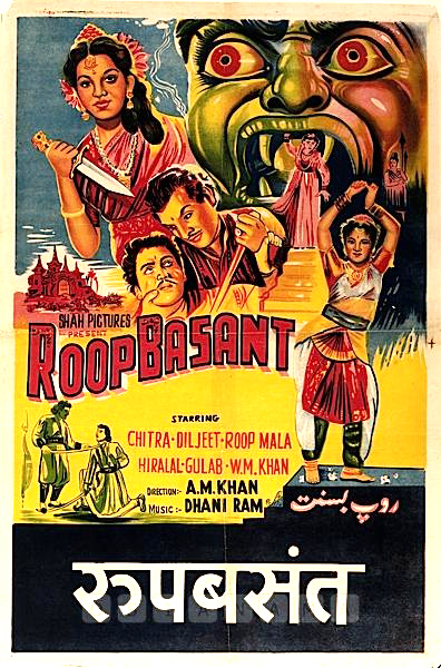 Roop Basant Cast List | Roop Basant Movie Star Cast | Release Date ...