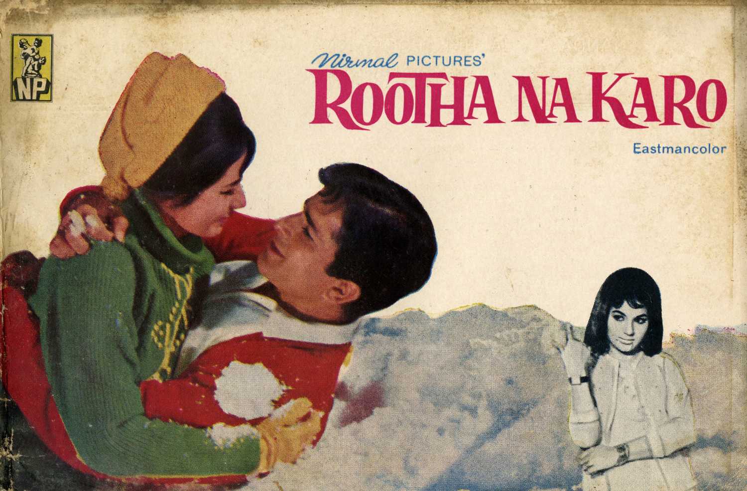 Rootha Na Karo Cast List | Rootha Na Karo Movie Star Cast | Release ...