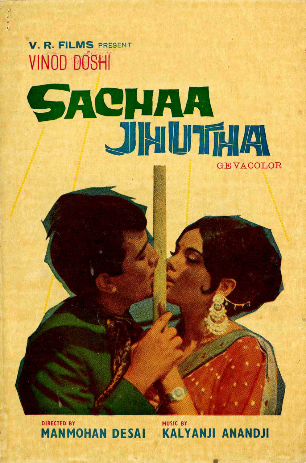 Sachaa Jhutha Cast List | Sachaa Jhutha Movie Star Cast | Release Date ...