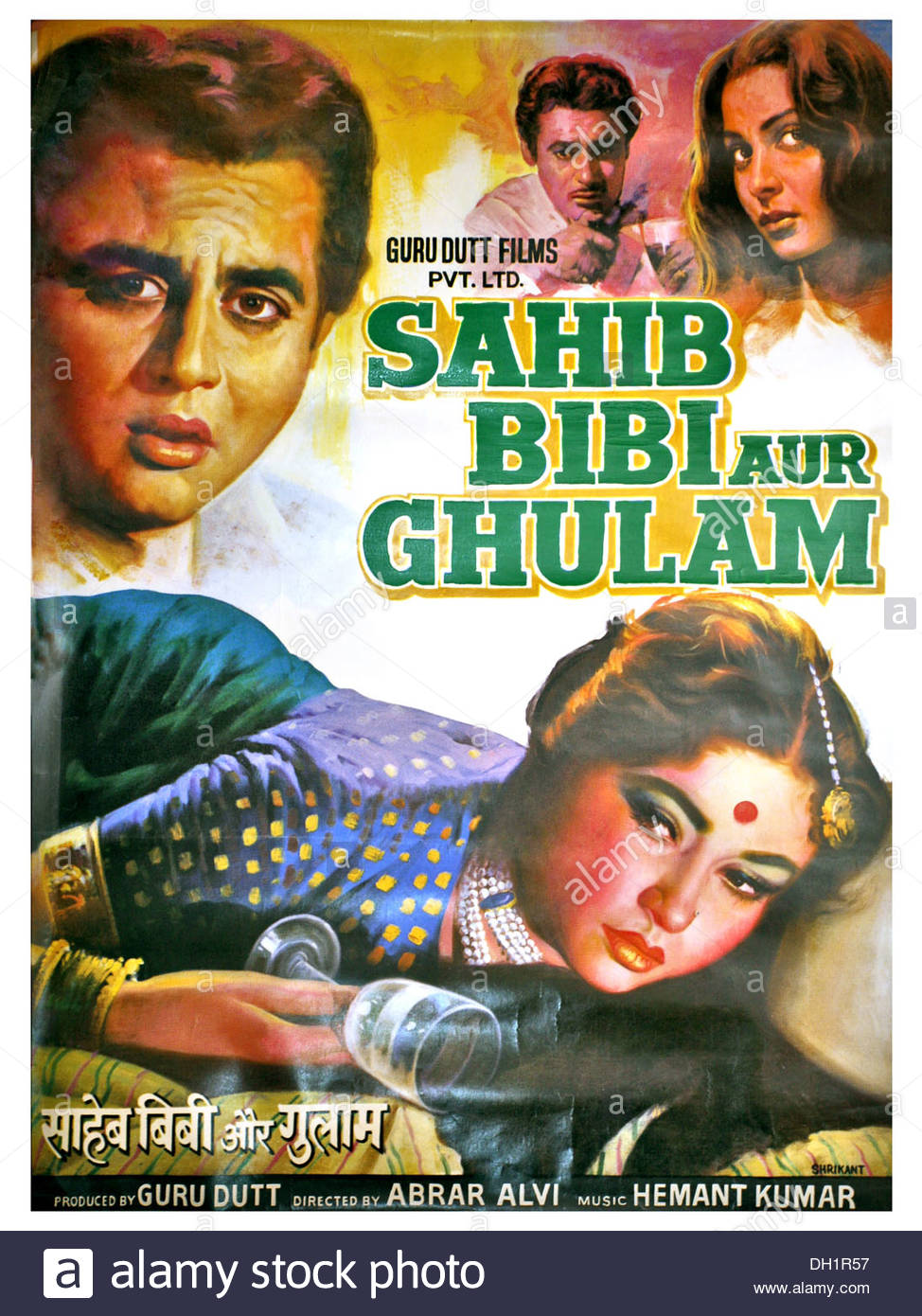 Saheb Biwi Aur Gulam Cast List | Saheb Biwi Aur Gulam Movie Star Cast | Release Date | Movie ...