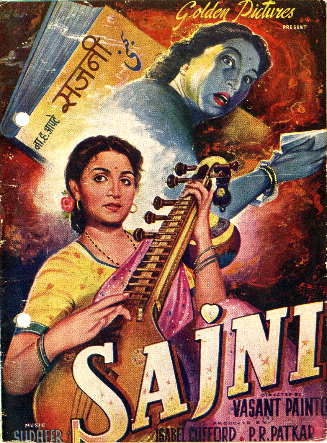 Sajni Cast List | Sajni Movie Star Cast | Release Date | Movie Trailer ...